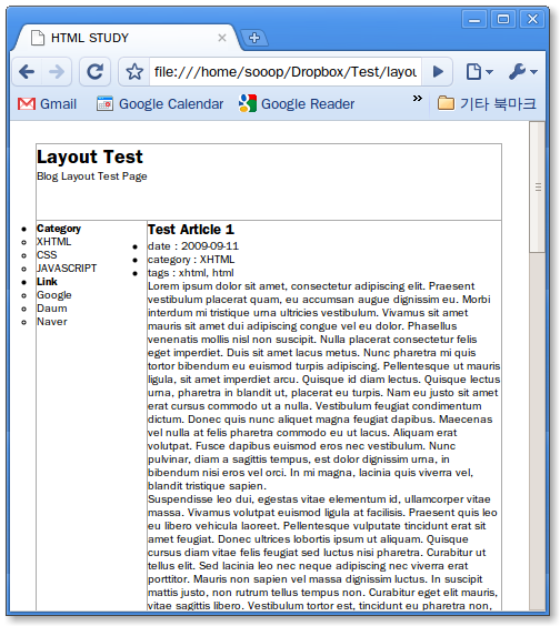 Wireframe :: tistory